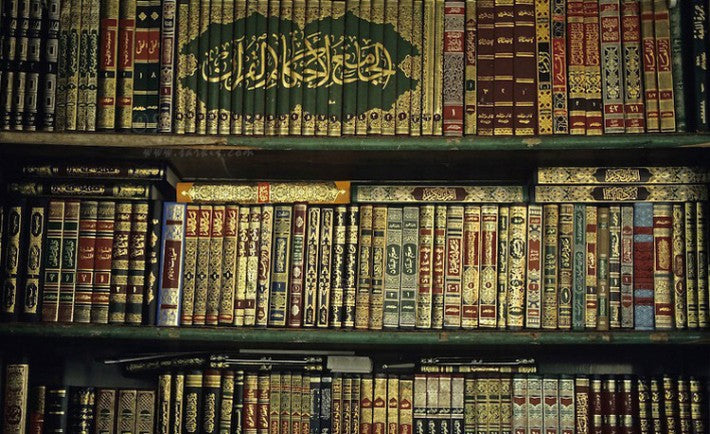 Islamic Library – Alhamdulliah-حلال